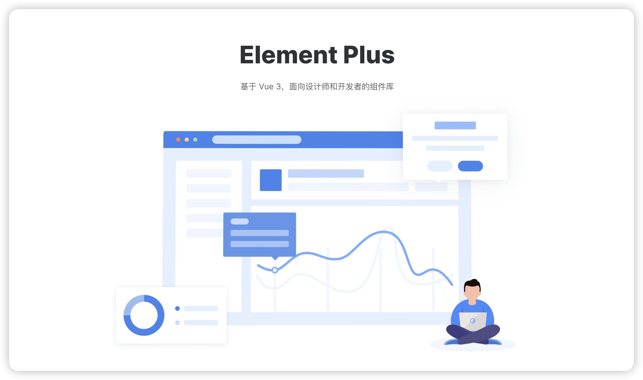 谈一个element-ui到element-plus一直存在的Bug